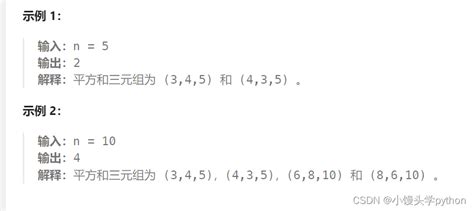 枚举算法：解决问题的穷举之道（二）枚举算法生活中解决问题 Csdn博客