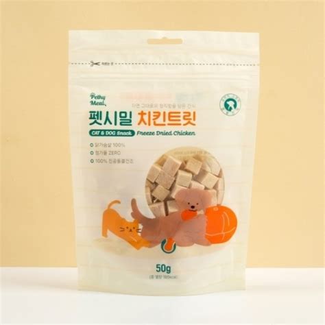 펫시밀 동결건조 간식 치킨트릿 50g [최저가] 페오펫몰