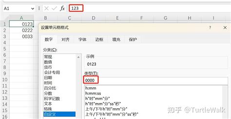 为什么表格中数字的前面的零双击之后就不见了 知乎
