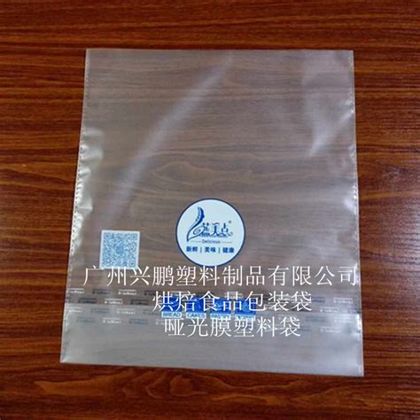 包装袋的材质有多少种 包装袋材料种类 纸塑包装袋材质 第9页 大山谷图库
