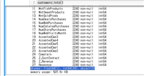 29일차 Dataframe심화 타입 변환astype