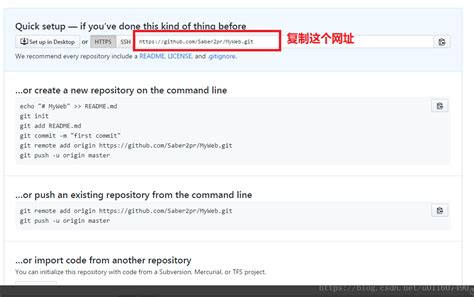 Github上传，新建库，添加说明，新建文件夹，上传文件，删除文件夹，删除库，和访问文件github 添加说明和文档功能 Csdn博客