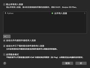 pycharm不联网能运行吗 pycharm连接调试器失败 腾讯云开发者社区 腾讯云 pycharm不联网能运行吗 pycharm连接调试器失败 腾讯云开发者社区 腾讯云