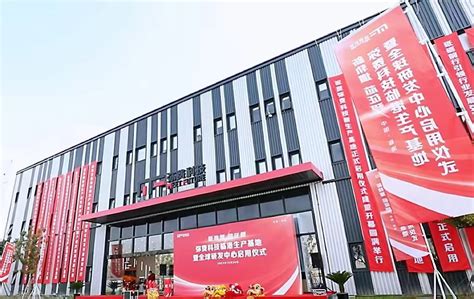 专注晶圆厂amhs 弥费科技启用临港生产基地暨全球研发中心