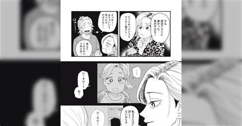 「君と宇宙を歩くために」が大賞！マンガ大賞2024が決定！全作品kindleセールまとめ Togetter トゥギャッター