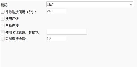 ‘lost Connection To Mysql Server During Query 链接丢失问题 第 2 页 Tidb 的问答社区