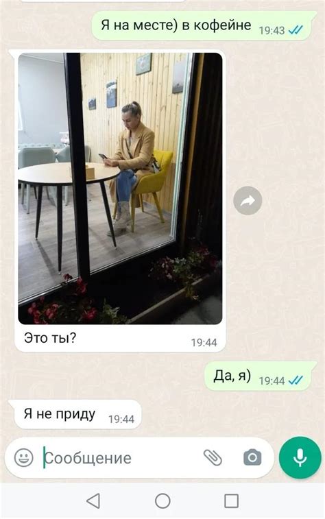 Новый мем «Это ты Я не приду набирает популярность в Интернете Maxim
