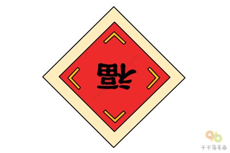 简笔对联 简笔灯笼 大山谷图库