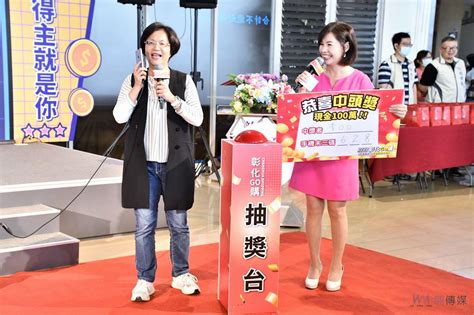 影全聯購物花486元中獎100萬元 2023彰化GO購消費抽獎幸運兒落和美