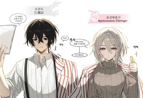 Quick Saves에 있는 ・ω・ノ님의 핀 2023 인물 스케치 캐릭터 일러스트 드로잉 Quick Saves에 있는 ・ω・ノ님의 핀 2023 인물 스케치 캐릭터 일러스트 드로잉