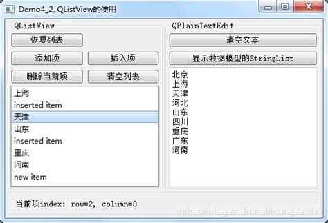 《python qt gui与数据可视化编程》第4章 model view 结构 qt gui model csdn博客