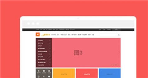 实用仿小米手机商城通用静态模板下载html5模板 Toy模板网
