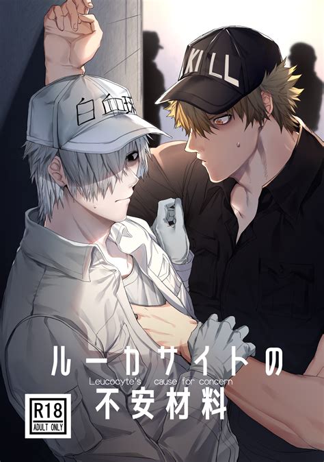 Hataraku Saibou Killer T Cell
