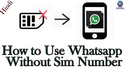 How To Use Whatsapp Without Phone Numbersim Number Android Hindi
