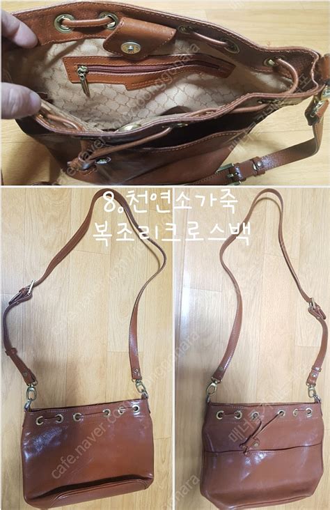 초급처 천연소가죽 복조리크로스백 여성백 여자가방 기타잡화관련용품 중고나라