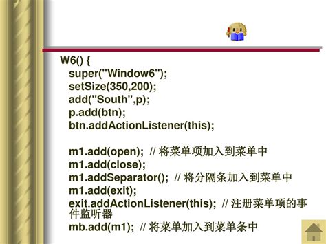 第九章 窗口、菜单和对话框 本章的任务： 介绍图形用户界面的高级组件。这些组件包括窗口、菜单和对话框等，它们可以构造出标准gui应用程序。最后，简要介绍java Swing的使用方法
