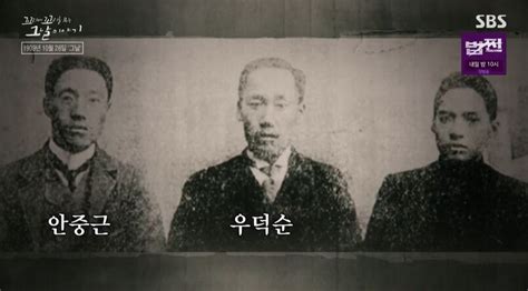 [꼬꼬무 찐리뷰] 안중근 이토 히로부미를 처단한 진짜 목적은 따로 있었다