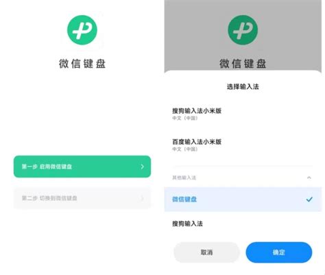 Wechat Keyboard Has Been Used This Function Is Too Fierce Inews