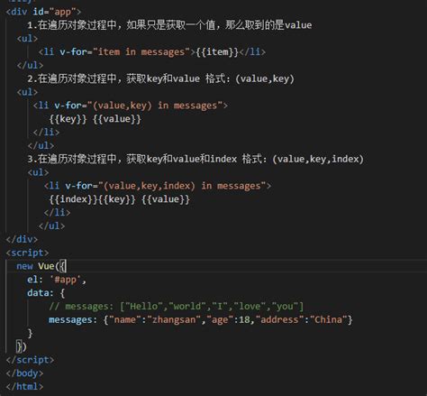 Vue v for使用方法 非帆丶 博客园