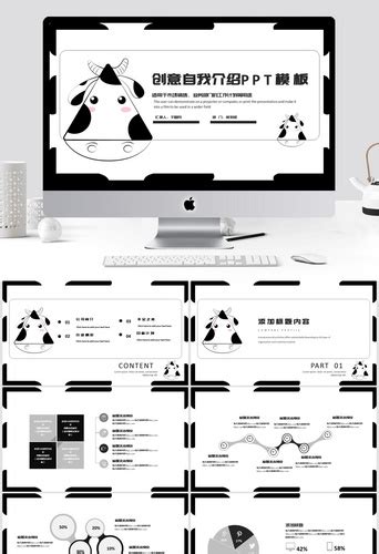 Template Sapi Powerpoint 80 Animasi Tema Ppt Download Gratis Pikbest