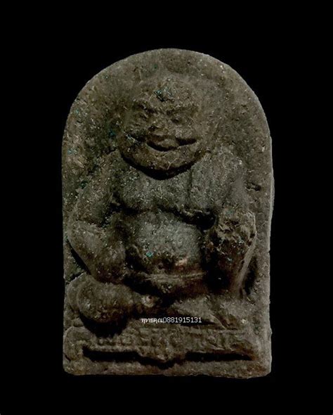 ขุนช้างเจ้าทรัพย์ พ่อท่านเขียว วัดห้วยเงาะ ปัตตานี ปี2556 Ennxo