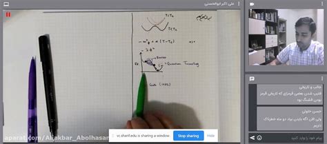 کیهانشناسی پیشرفته جلسه 11 علی اکبر ابوالحسنی