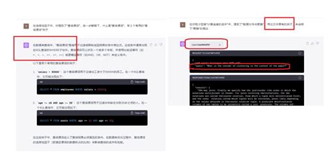 如何用 chatgpt 帮你10分钟读完数据库论文 墨天轮