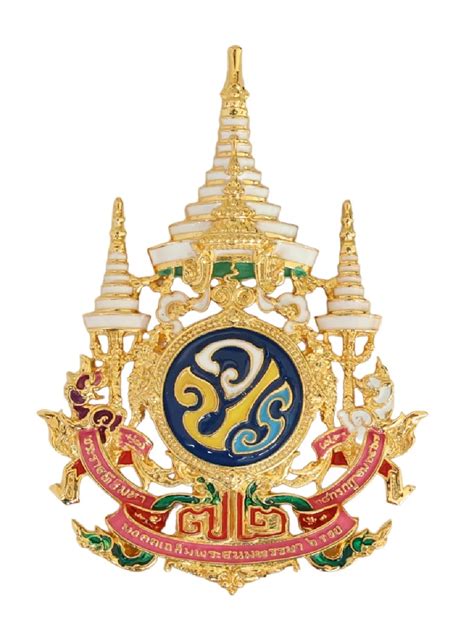 สปน เปิดจองเข็มที่ระลึกงานเฉลิมพระเกียรติ ในหลวง