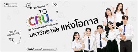 มหาวิทยาลัยราชภัฏจันทรเกษม Cru Bangkok