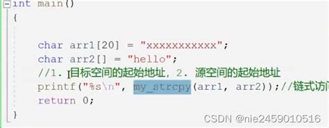 模拟实现字符串相关函数assert和const 调试技巧 assert arr 是什么意思 csdn博客