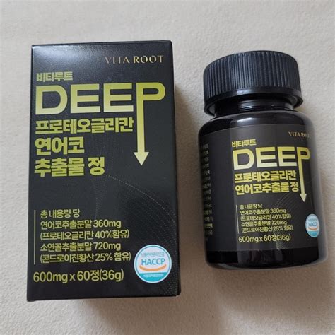 연어코 프로테오글리칸 정 세컨웨어헬로마켓