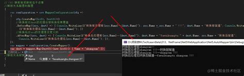 AutoMapper详解AutoMapper详解 一AutoMapper详解 概述 什么是AutoMappe 掘金