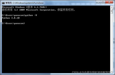 Windos7内网环境下快速搭建ui自动化测试框架python Selenium Unittest Htmlreportwebui自动化之基本框架搭建python