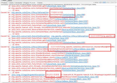 Tomcat无法加载web项目部署后的静态页面（caused By Javalangillegalargumentexception 指定的主资源集 Xxxxx 无效 子容器