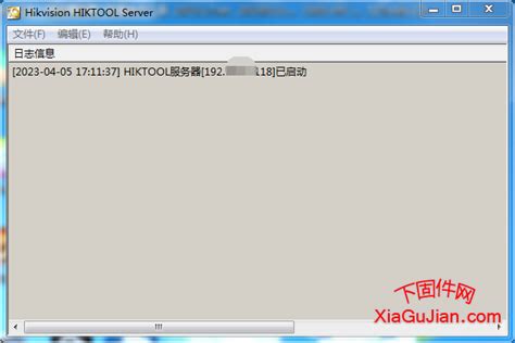 海康威视升级失败刷机方法hiktool工具刷机方法 下固件网 计算机科技
