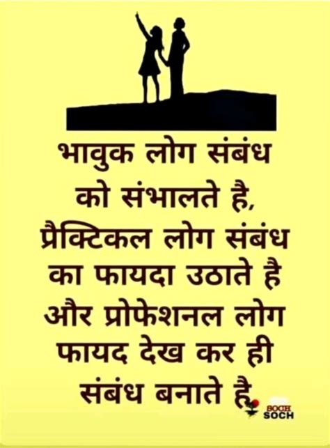 Devendra Gupta Posted On Linkedin