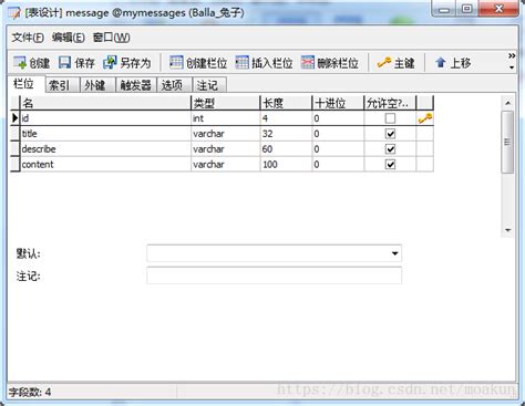 使用mybatis Generator自动生成dao、model、mapping相关文件