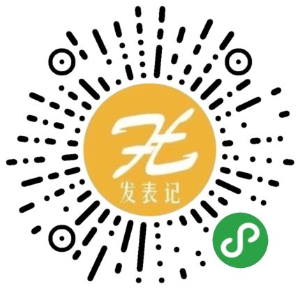 Psychological Reports 发表记