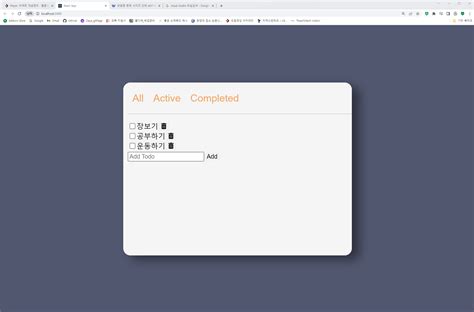Reacttodolist