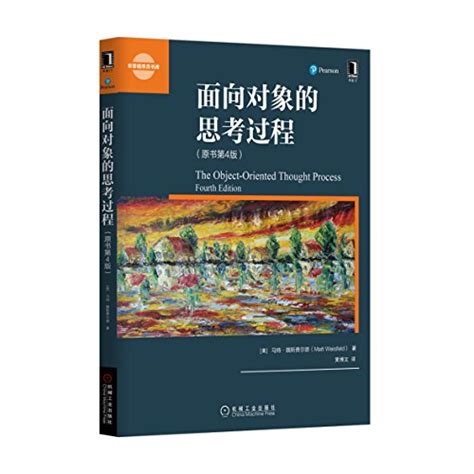 软件工程模型 软件工程及软件方法学 图书 亚马逊