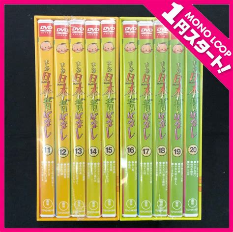 Sk C Dvd Box