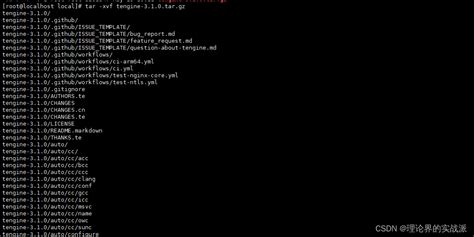 linux 淘宝nginx tengine 安装 csdn博客