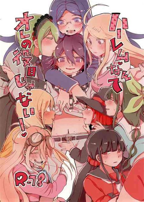 Character Tsumugi Shirogane Nhentai Hentai Doujinshi And Manga