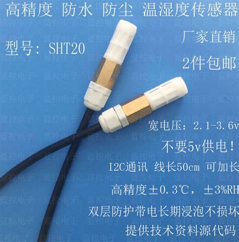 Sensor De Temperatura Y Humedad Impermeable Sht20 Grandado