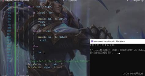 快速排序的三路划分方法和归并排序的递归和非递归实现三路归并排序 Csdn博客