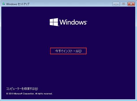 ハードドライブをワイプしてwindowsを再インストールする方法 Minitool Partition Wizard