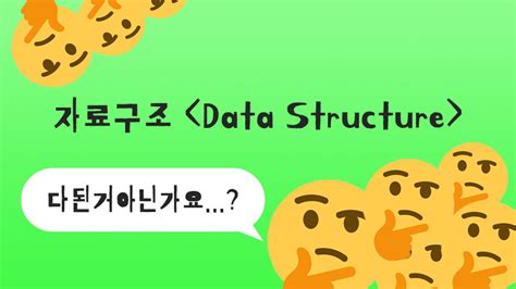 자료구조 스택stack