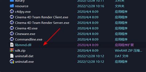 C4d由于找不到libmmddll文件怎么办360新知