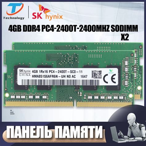 Модуль оперативной памяти Hynix Модуль памяти ноутбука Ddr4 2400t 2400 МГц Sodimm