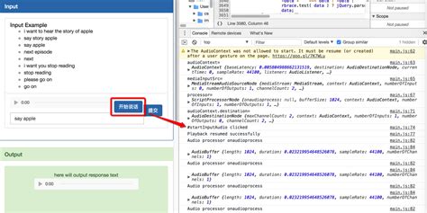 【已解决】chrome中js警告：the Audiocontext Was Not Allowed To Start 在路上